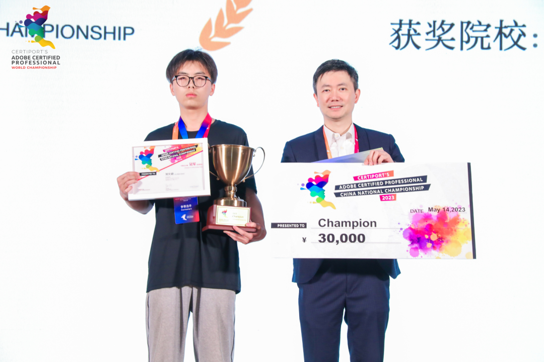 新王诞生！ACP世界大赛中国区总决赛超燃收官！