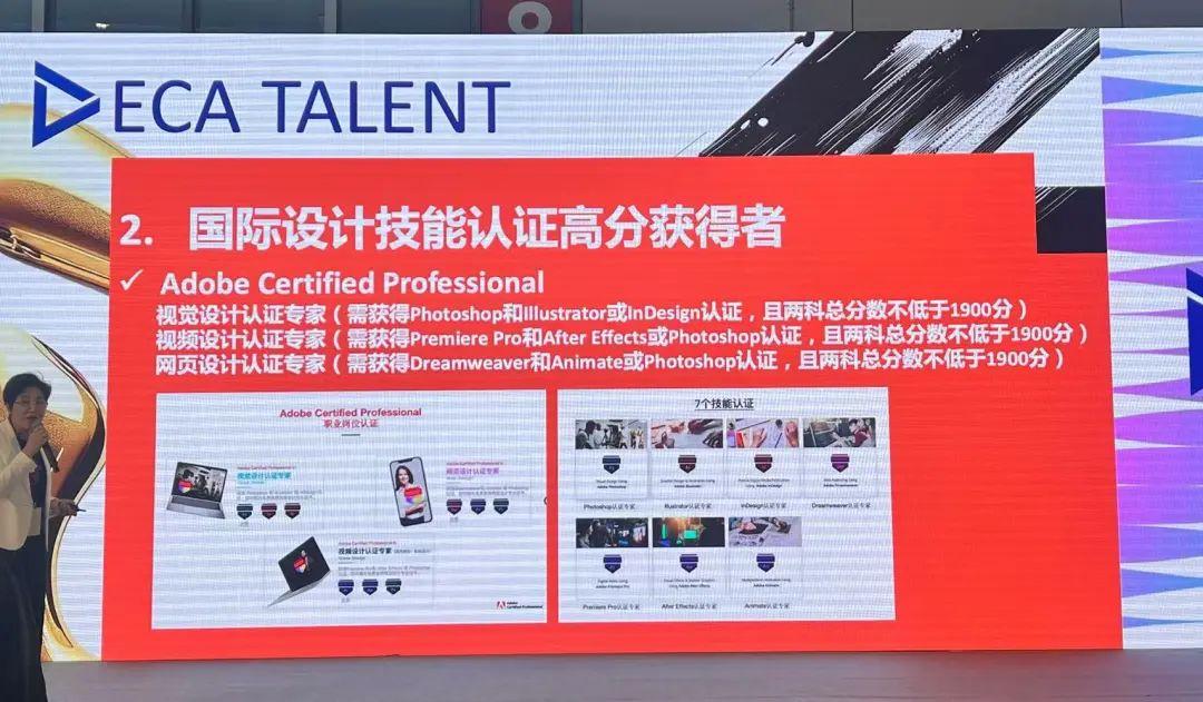 ps认证-ps的证书-ps设计师证书